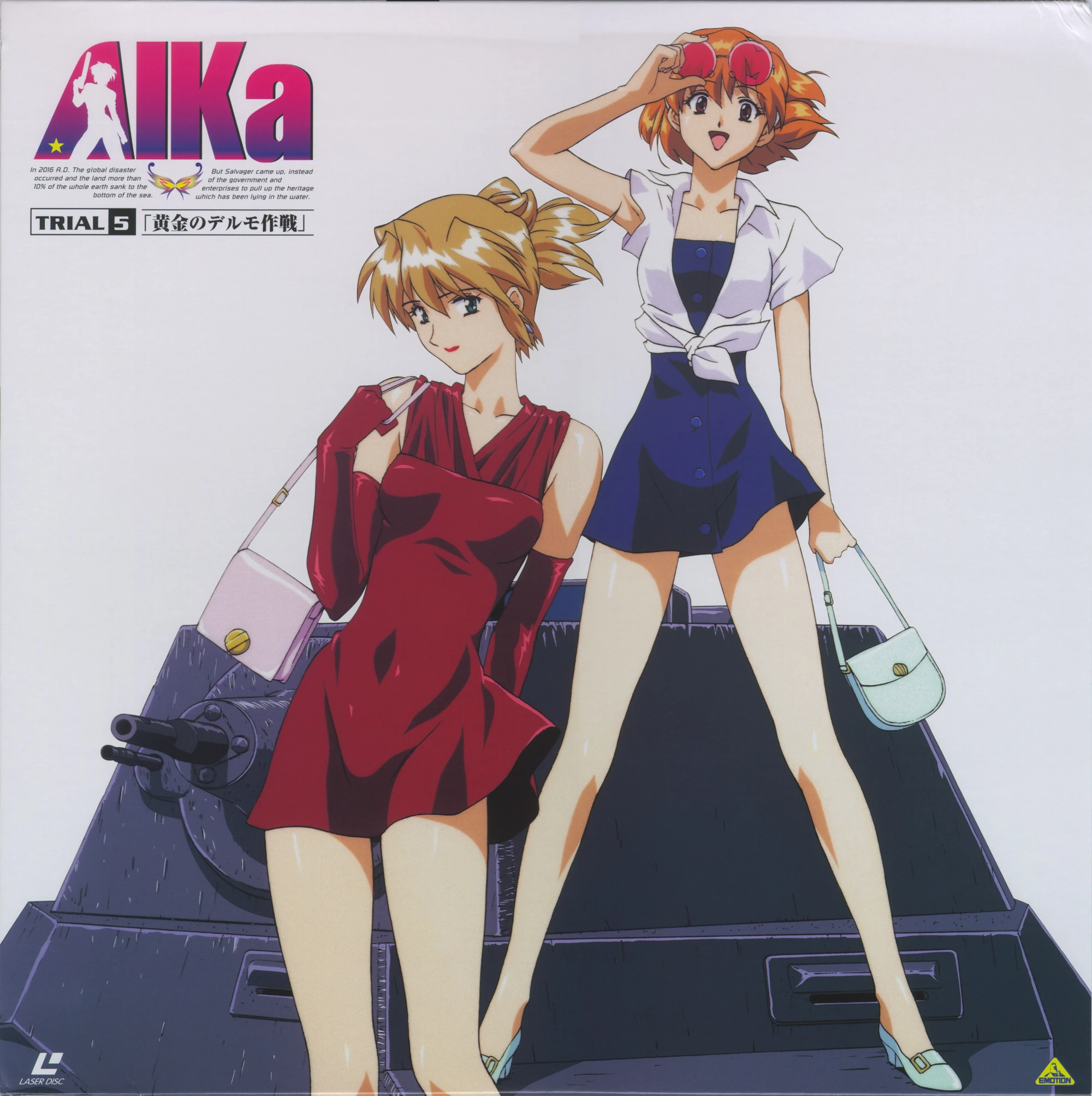 Category:Agent Aika Episodes | AIKA Wiki | FANDOM powered by Wikia