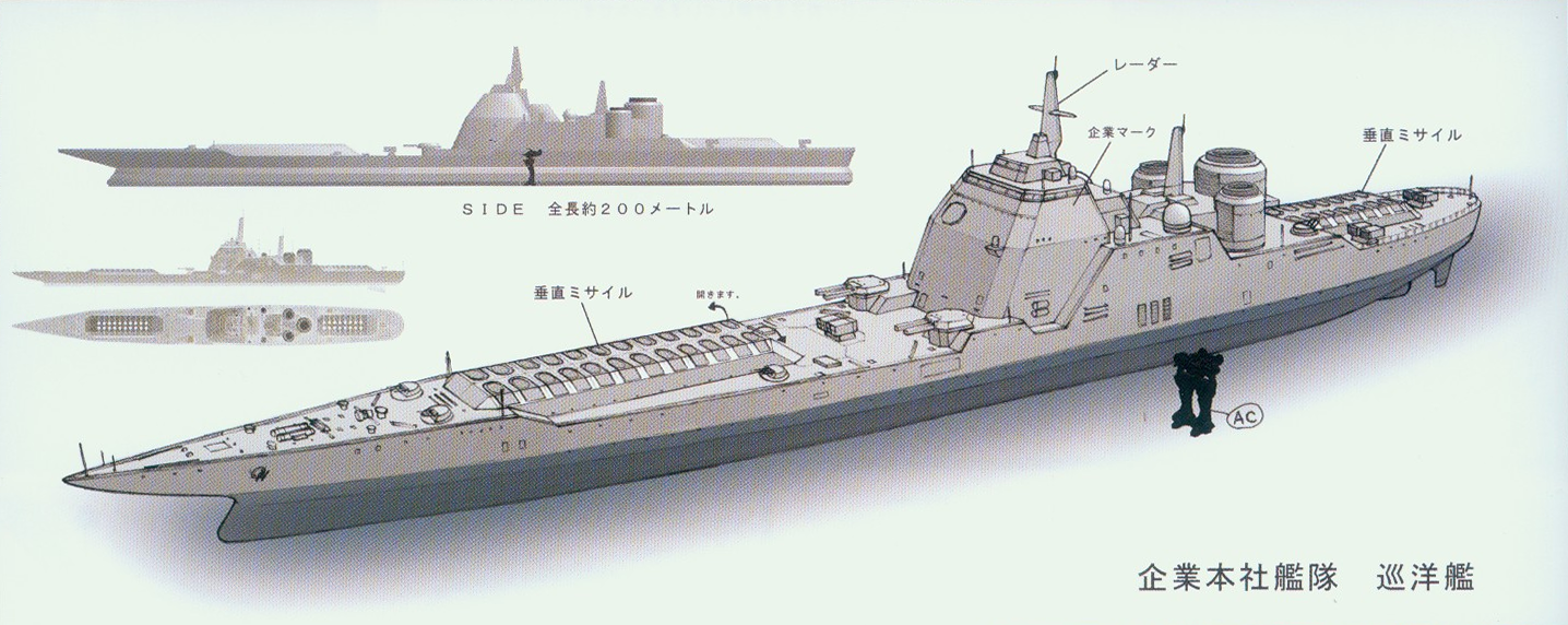 Aegis Destroyer | Armored Core Wiki | Fandom powered by Wikia Aegis Destroyer | Armored Core Wiki | Fandom powered by Wikia