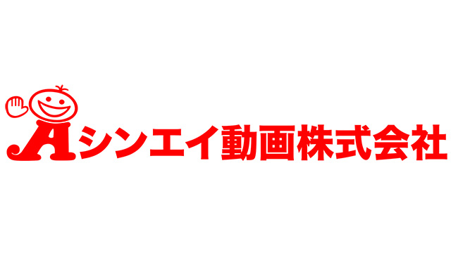 Shin Ei Animation Doraemon Wiki Fandom Powered By Wikia