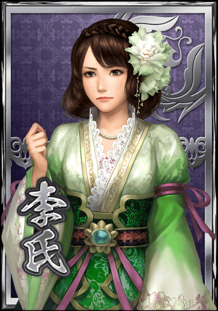 Lishi Koei Wiki Fandom Powered By Wikia