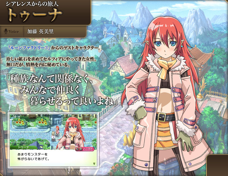 Raven Rf4 Rune Factory Wiki Fandom Powered By Wikia