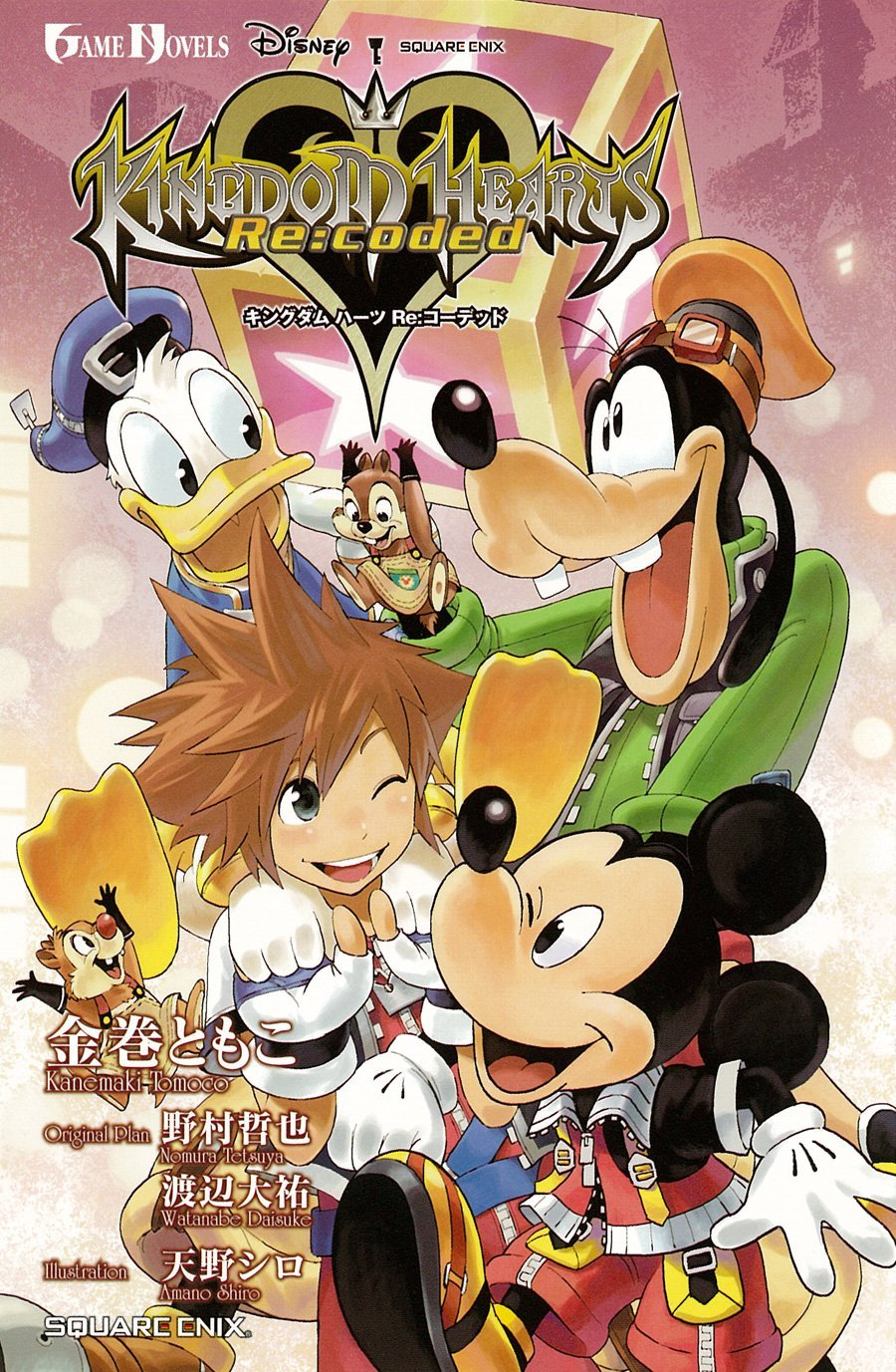 Kingdom Hearts: Re:coded (Roman) | Kingdom Hearts Wiki | Fandom powered ... Kingdom Hearts: Re:coded (Roman) | Kingdom Hearts Wiki | Fandom powered ...