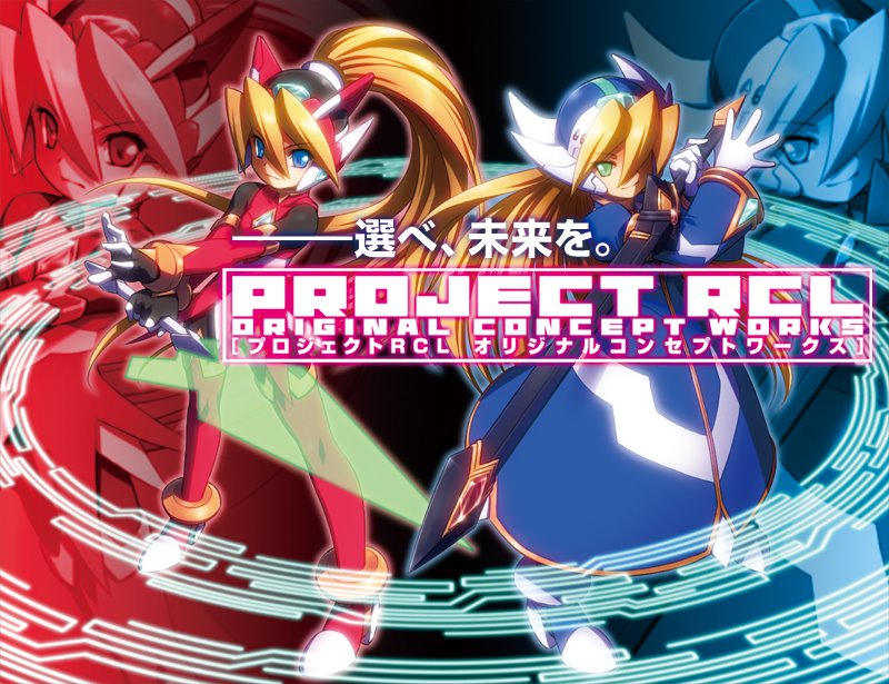 Link | Mega Man Fanon Wiki | Fandom powered by Wikia Link | Mega Man Fanon Wiki | Fandom powered by Wikia