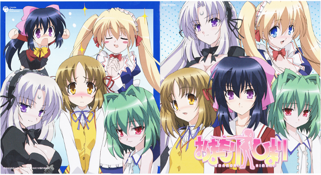 Omamori Himari Wiki Fandom Powered By Wikia