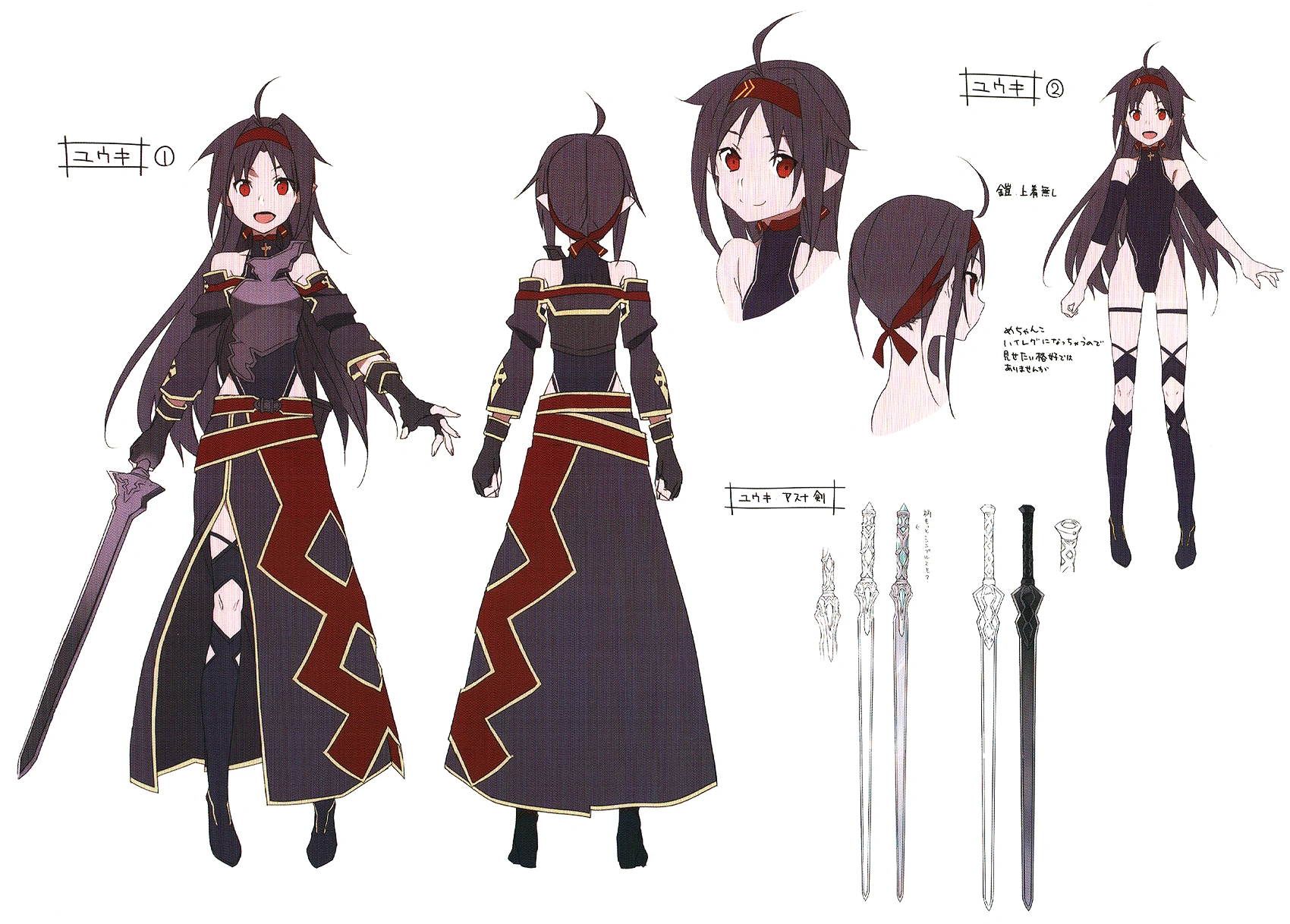 Konno Yuuki/Image Gallery | Sword Art Online Wiki | FANDOM powered by Wikia