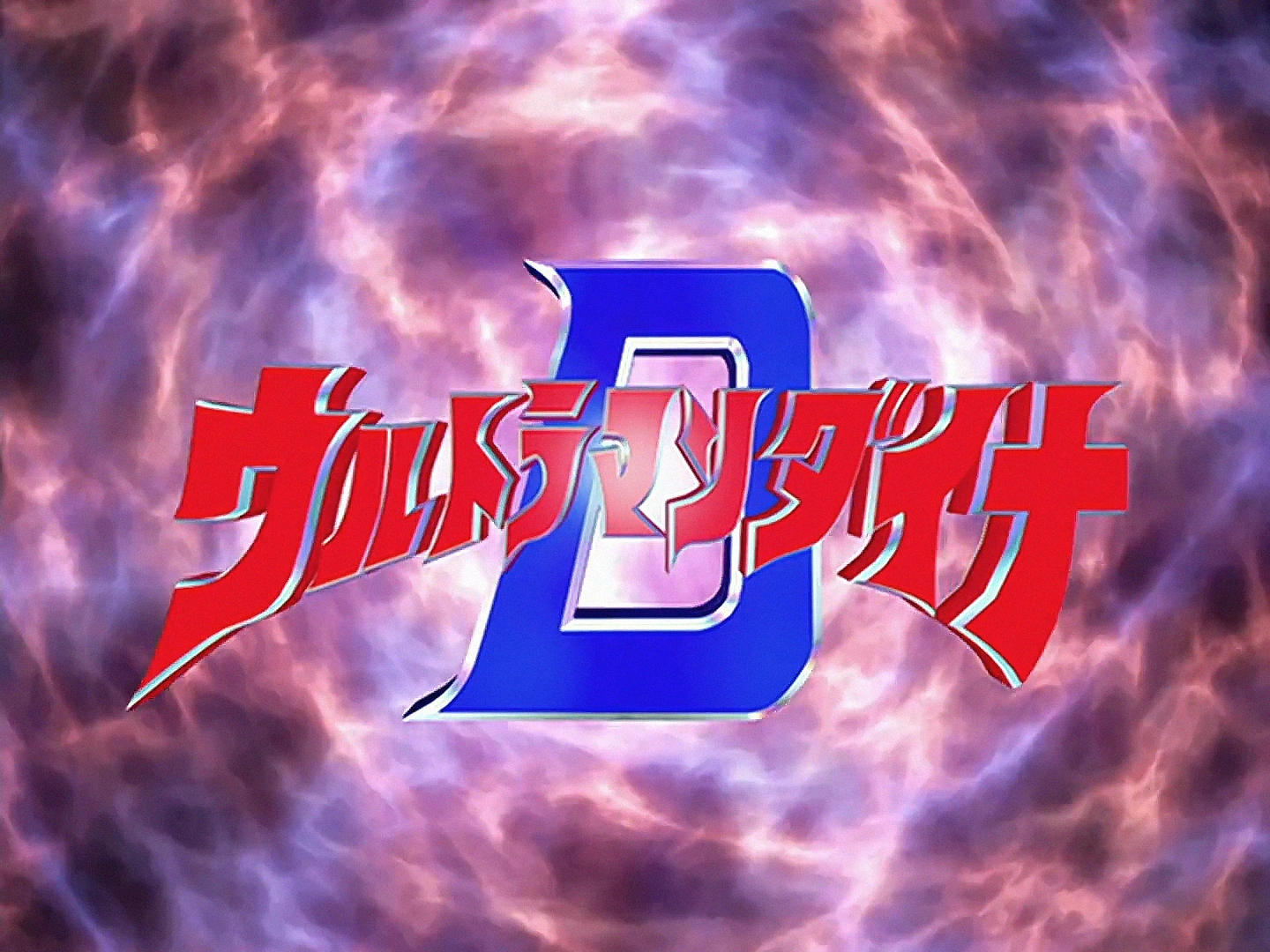 Ultraman Dyna Video