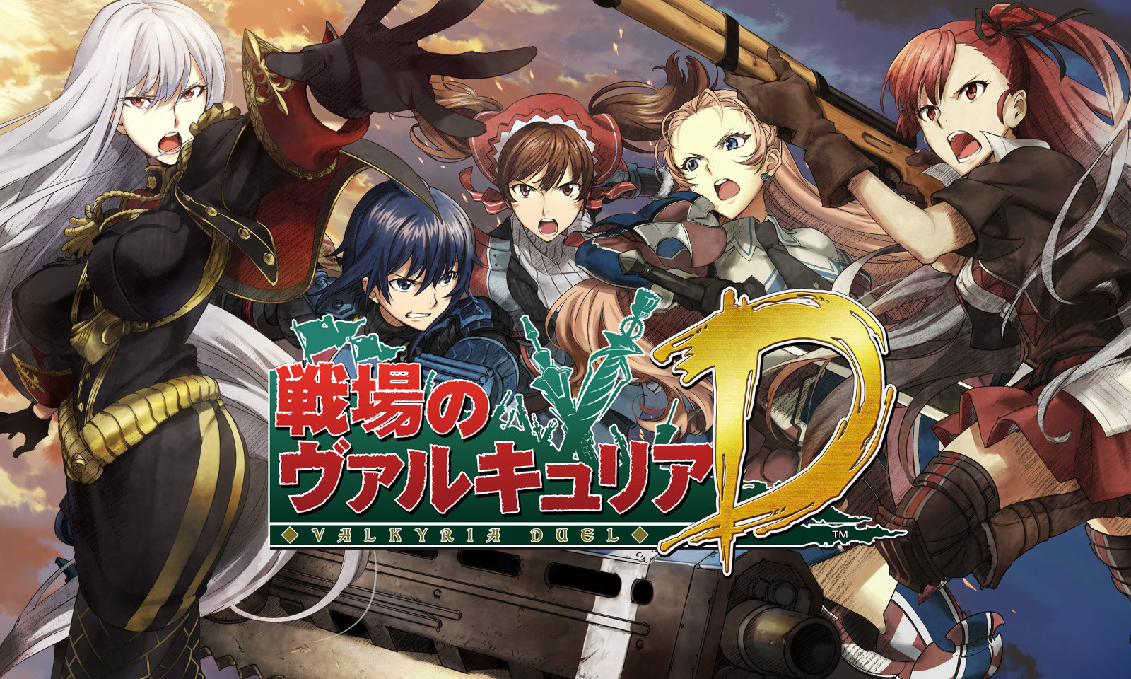 Valkyria Chronicles Duel | Valkyria Wiki | FANDOM powered by Wikia Valkyria Chronicles Duel | Valkyria Wiki | FANDOM powered by Wikia