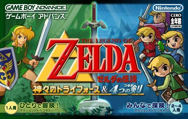 Image - The Legend of Zelda - A Link to the Past & Four Swords (Japan ...