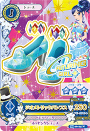 Futuring Girl Card | Haneefah