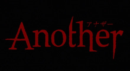 Imagem - Banner another.png | Wiki Anime Total | FANDOM powered by Wikia