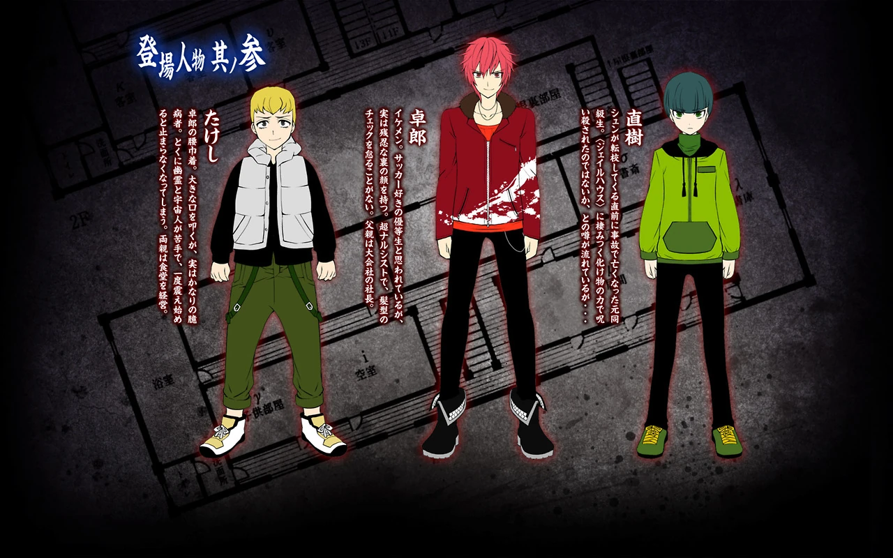 Image - Novel-characters-3.jpg | Ao Oni Wiki | Fandom powered by Wikia