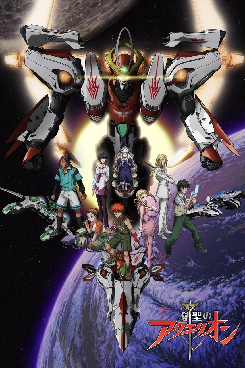 Aquarion Episode Guide | Genesis of Aquarion Wiki | FANDOM powered by Wikia