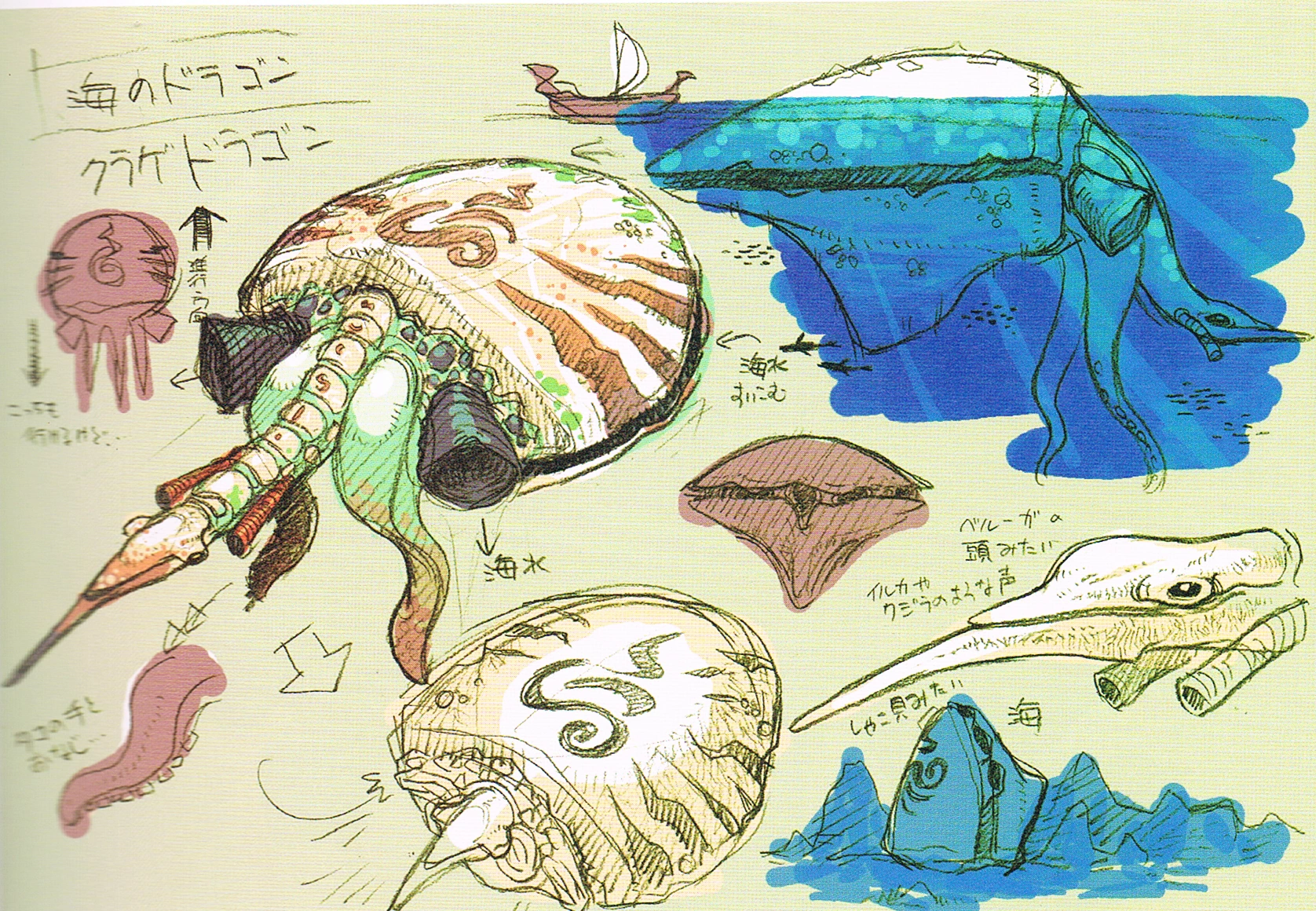 Ryu shows the true power of the Brood by GodDragonKing on DeviantArt