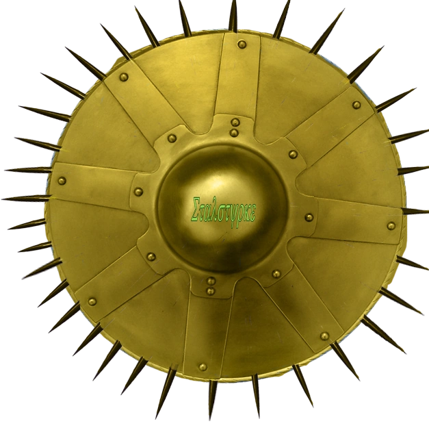 Image - Spikeshield.png | Camp Half-Blood Role Playing Wiki | FANDOM ...