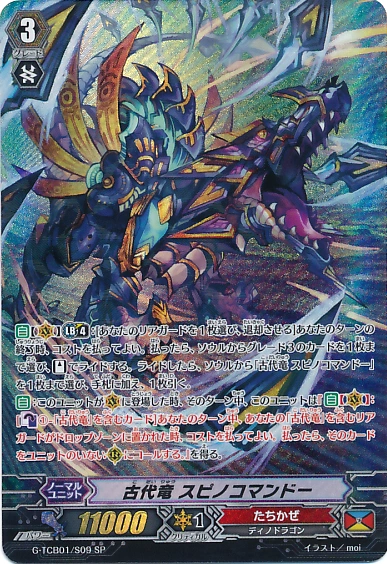 Cardfight vanguard tachikaze - bestapremium