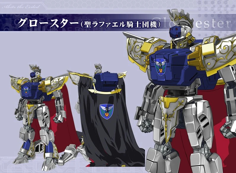 Code Geass Knightmare Frames