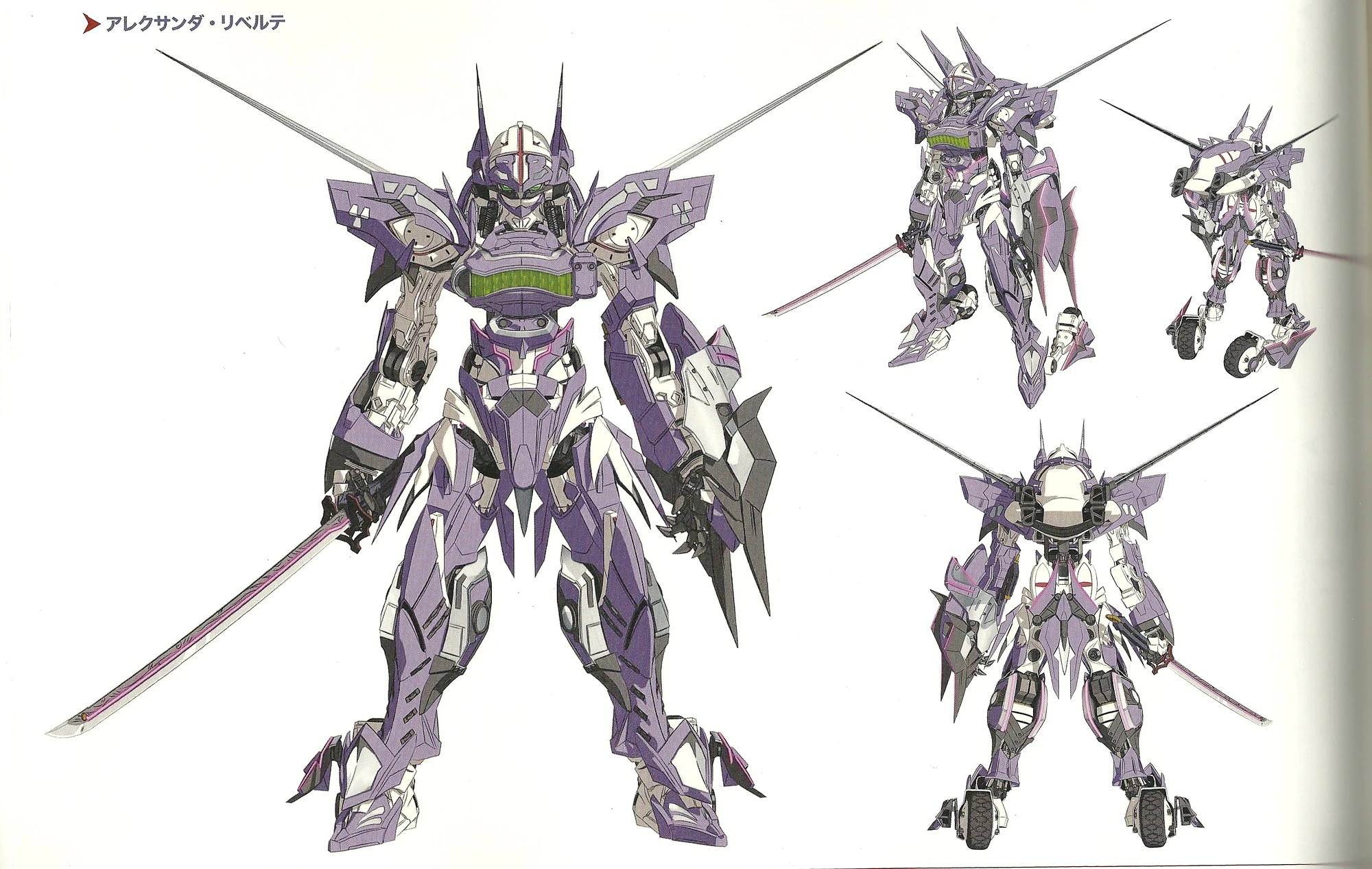 Image - 1456628252825.jpg | Code Geass Wiki | FANDOM powered by Wikia