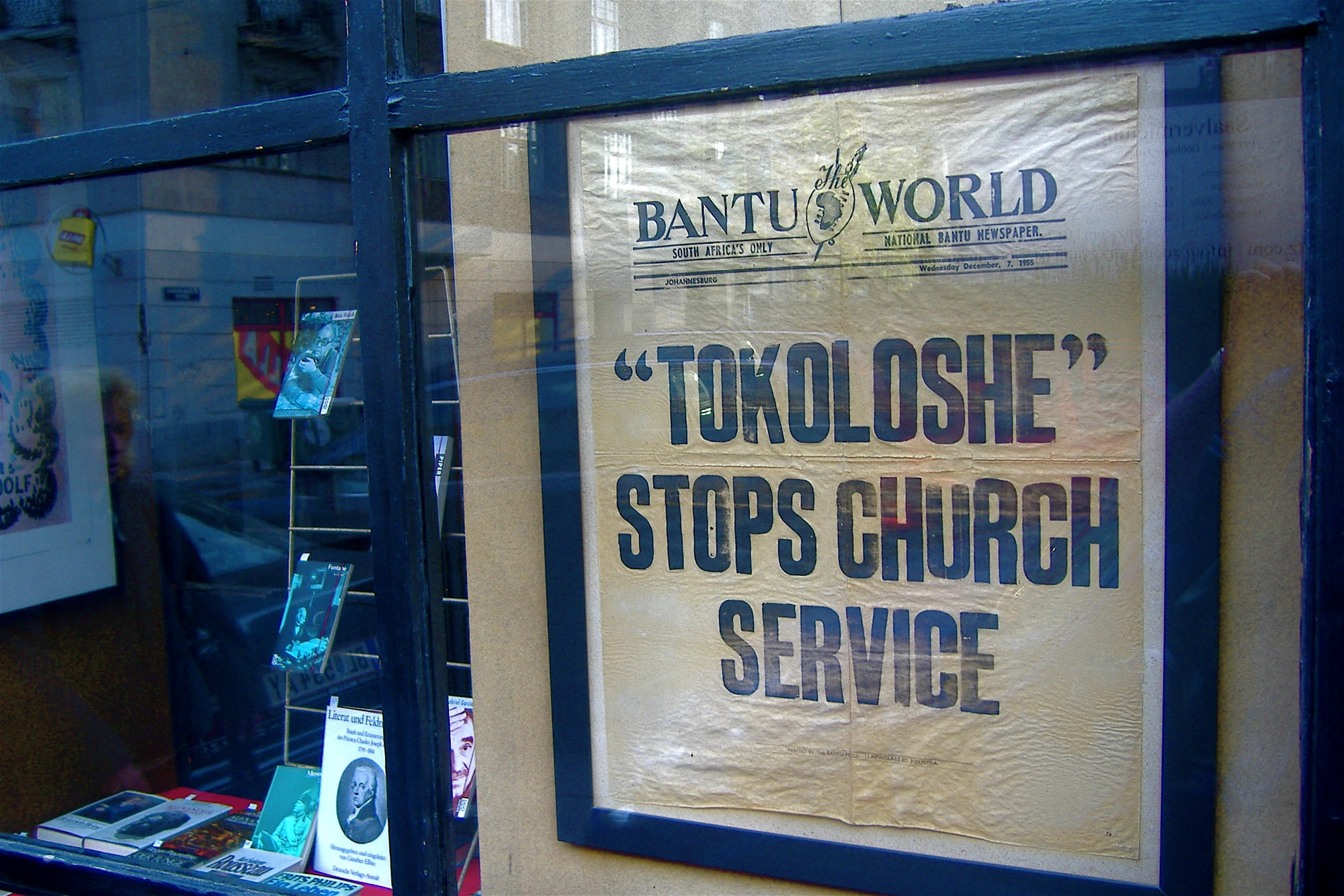 Category:African demons | Demonology | FANDOM powered by Wikia