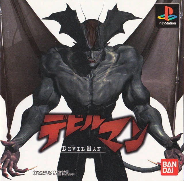 Devilman (PlayStation) | Devilman Wiki | Fandom powered by Wikia