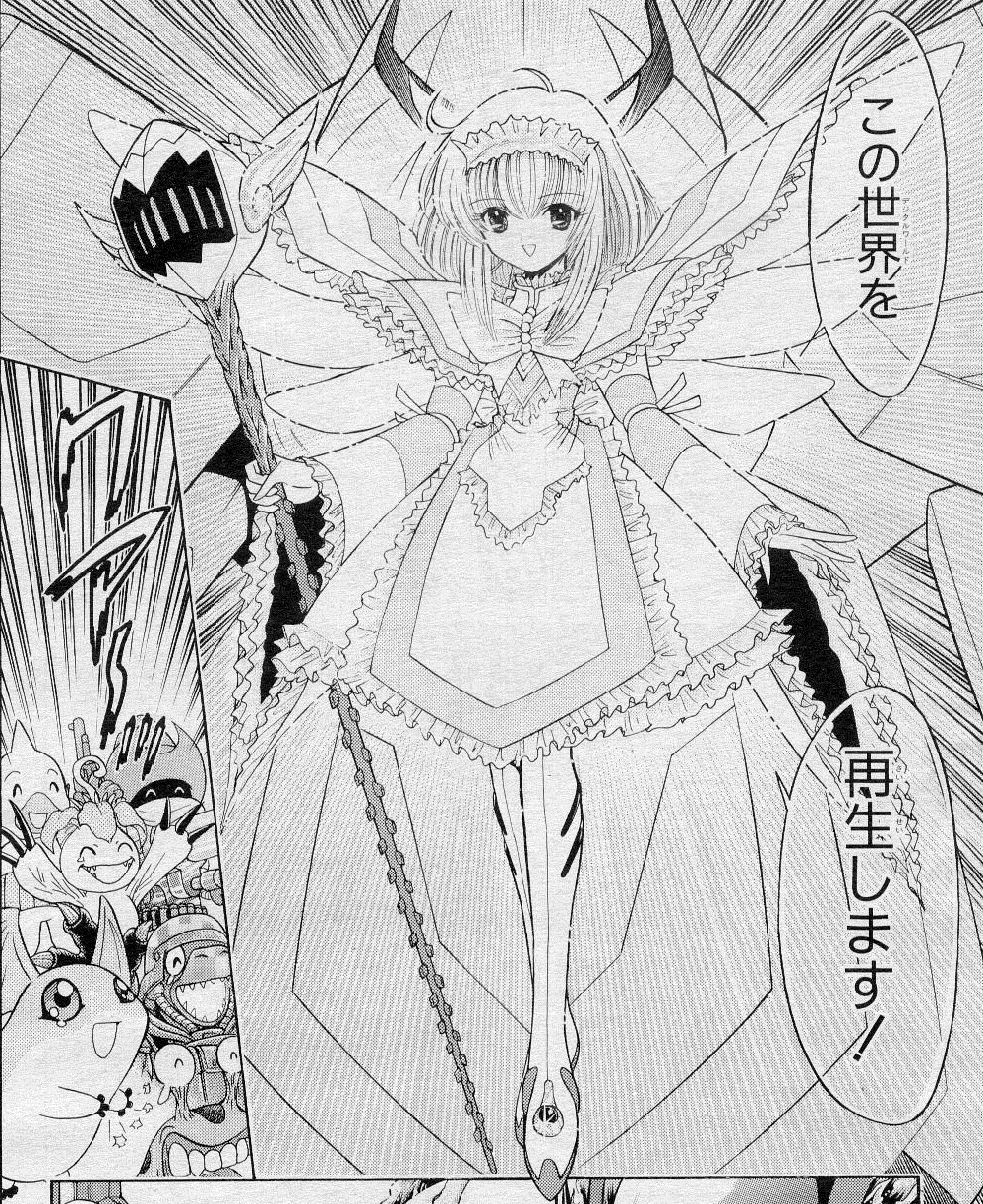 Data Hazmat Squad (Digimon BioHybrid SI) | Page 9 | SpaceBattles