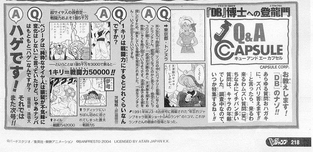 Dragon Ball Z Power Levels - Dragon Ball Forum - Neoseeker Forums