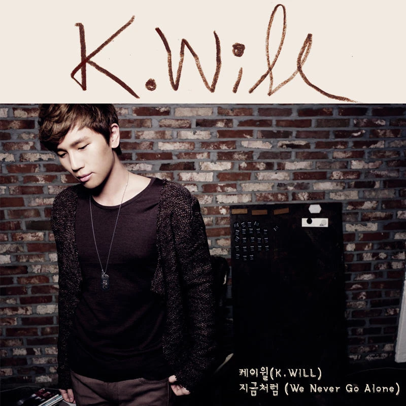 K.Will - Happy Bubble Subs