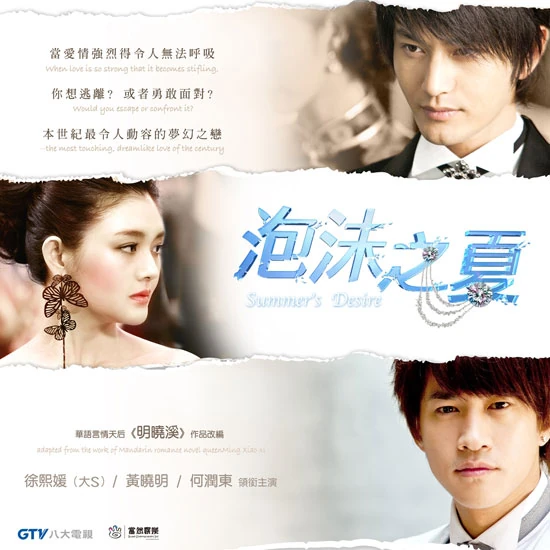 [Feature] Peter Ho + Advancement in Korea = Awkward? – cdramadevotee