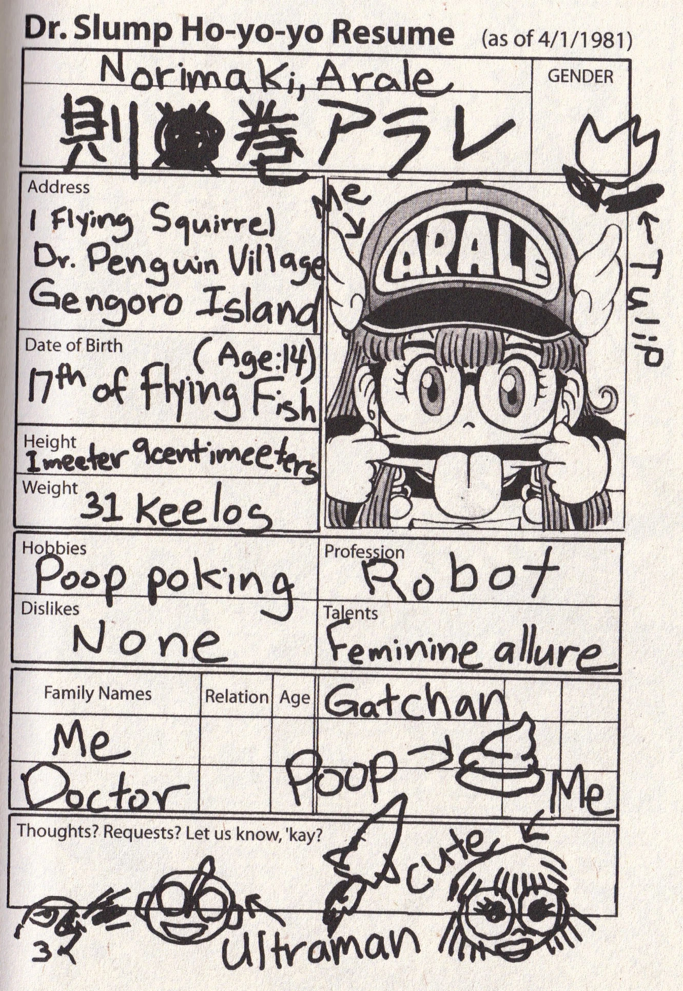 Arale Norimaki | Dr Slump Wiki | Fandom powered by Wikia