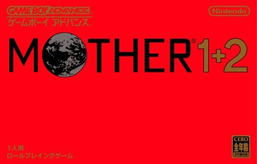 Mother 1 + 2 | EarthBound Wiki | Fandom powered by Wikia