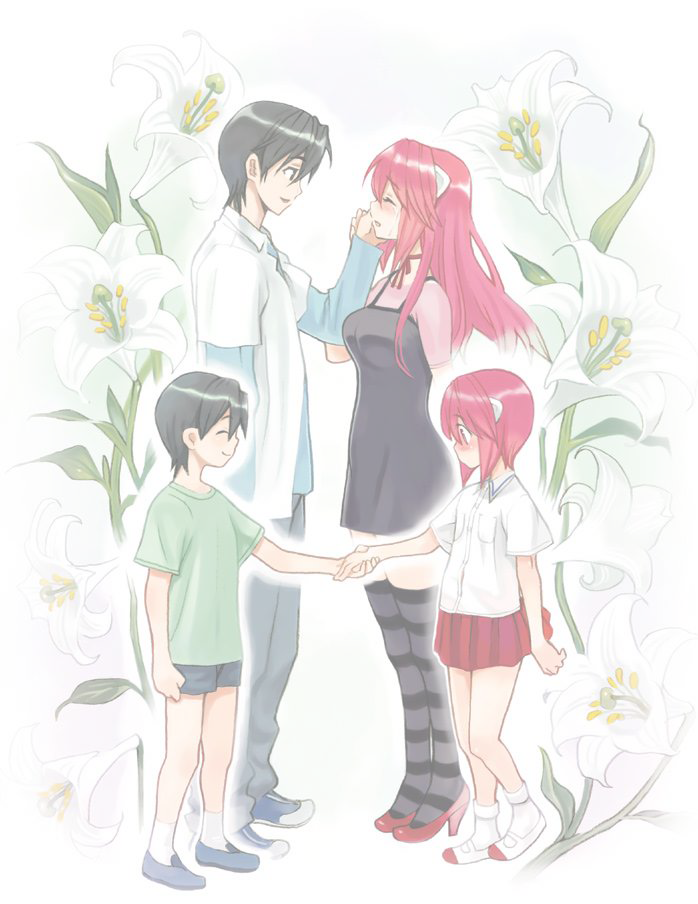 Imagen Wikia Railpng Wiki Elfen Lied Fandom Powered By Wikia