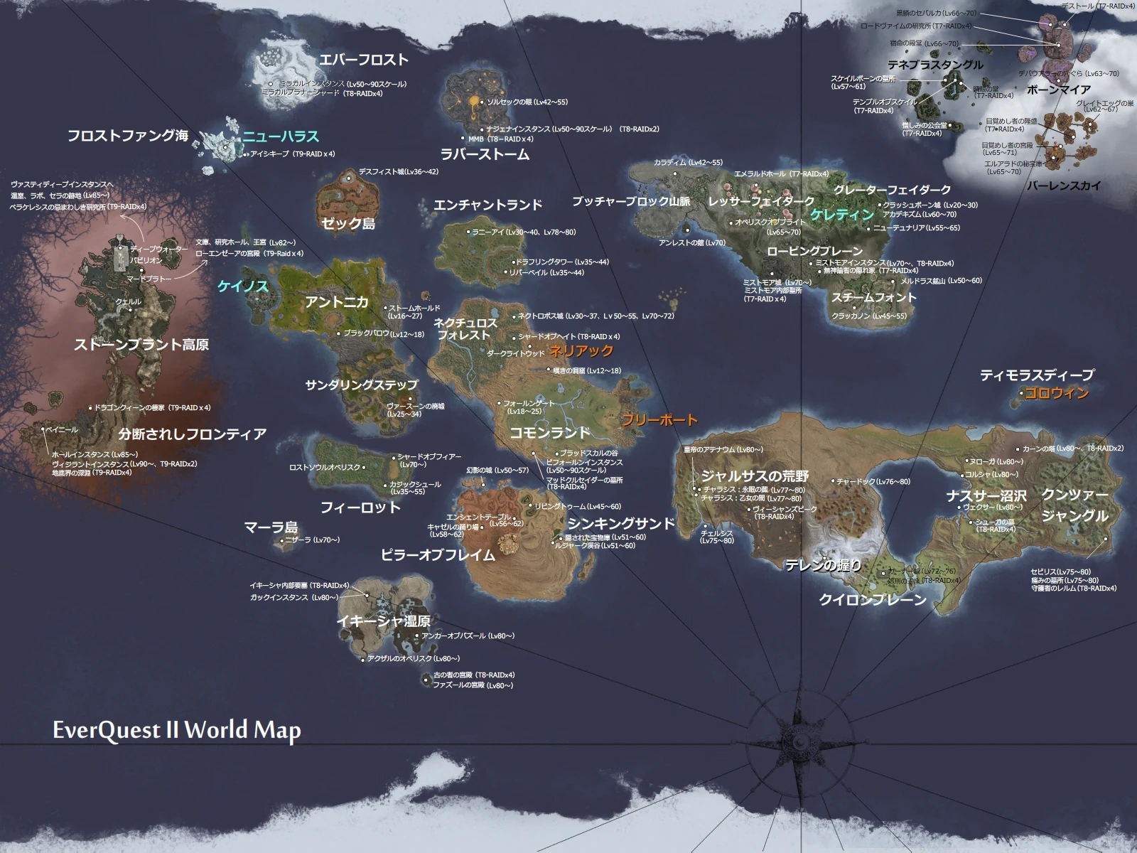 Interactive map wuthering