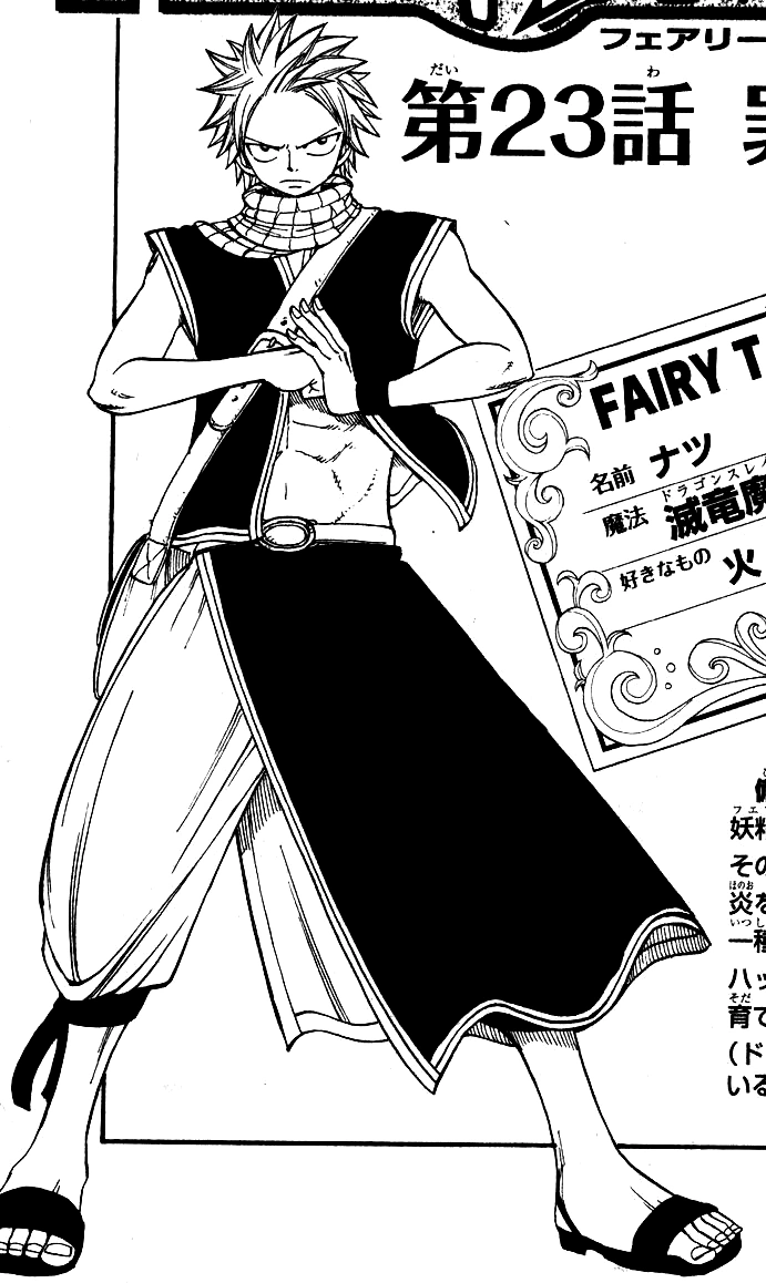 Image - Natsu manga.png | Fairytail Wiki | FANDOM powered by Wikia
