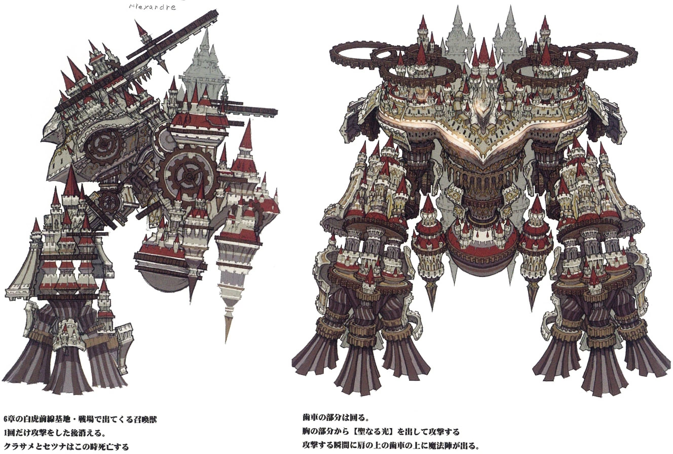 Image - Alexander Type-0 concept art.png | Final Fantasy Wiki | FANDOM ...