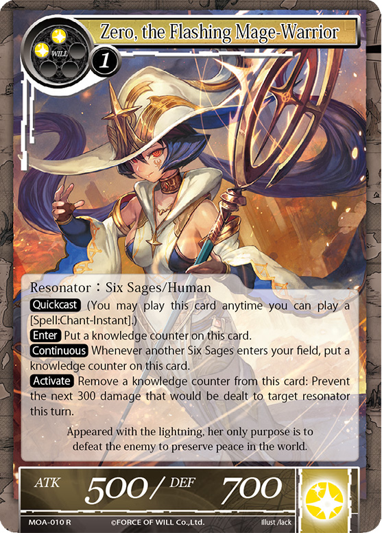 Zero The Flashing Mage Warrior Force Of Will Tcg Wiki Fandom