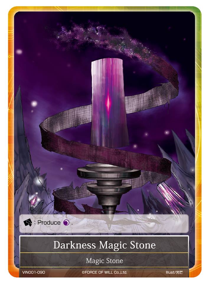 Darkness Force Of Will Tcg Wiki Fandom Powered By Wikia