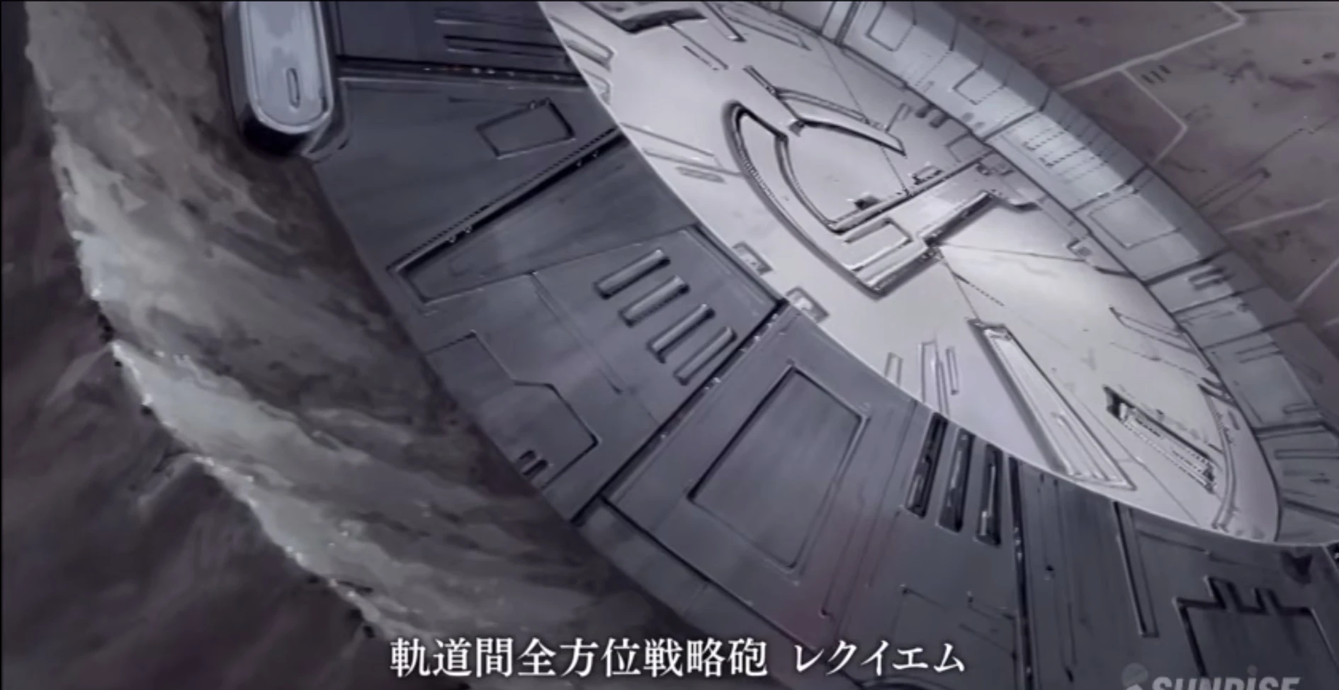 Requiem | The Gundam Wiki | Fandom powered by Wikia