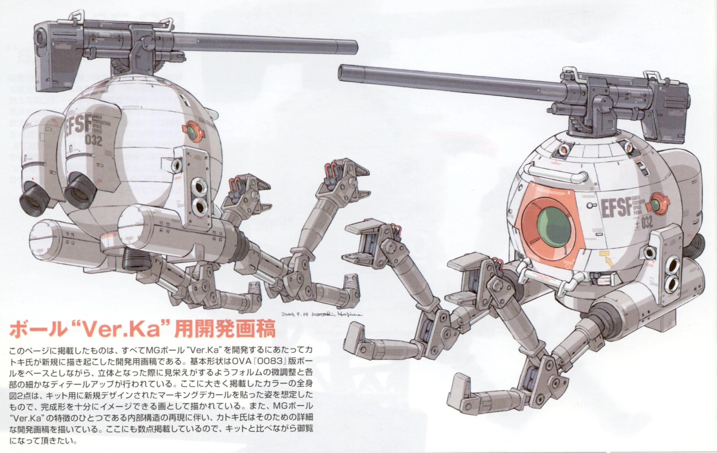 Realistic space fighter design | SpaceBattles