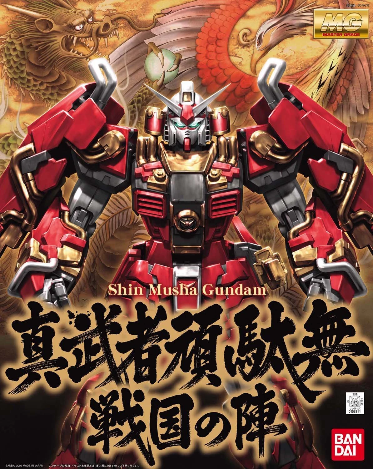 Image - Shin Musha Gundam.jpg | The Gundam Wiki | FANDOM powered by Wikia