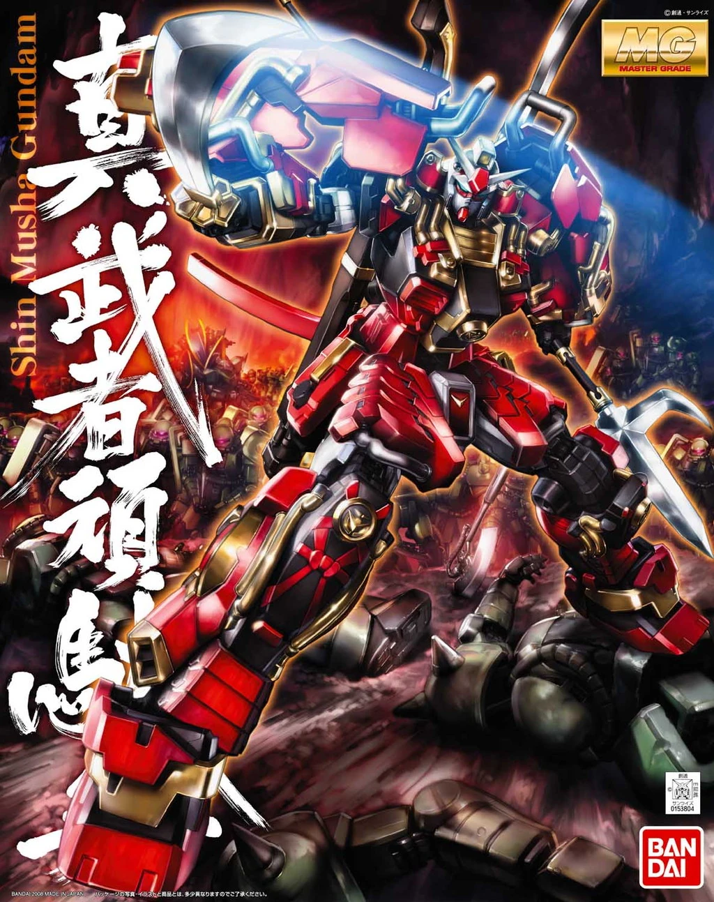 Musha Gundam | The Gundam Wiki | Fandom powered by Wikia