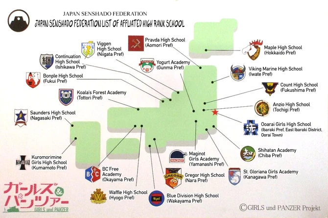 Girls und Panzer Wiki | Fandom powered by Wikia