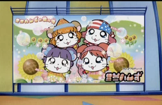 Image - Movie1-08.png | The Hamtaro Wiki | Fandom powered by Wikia
