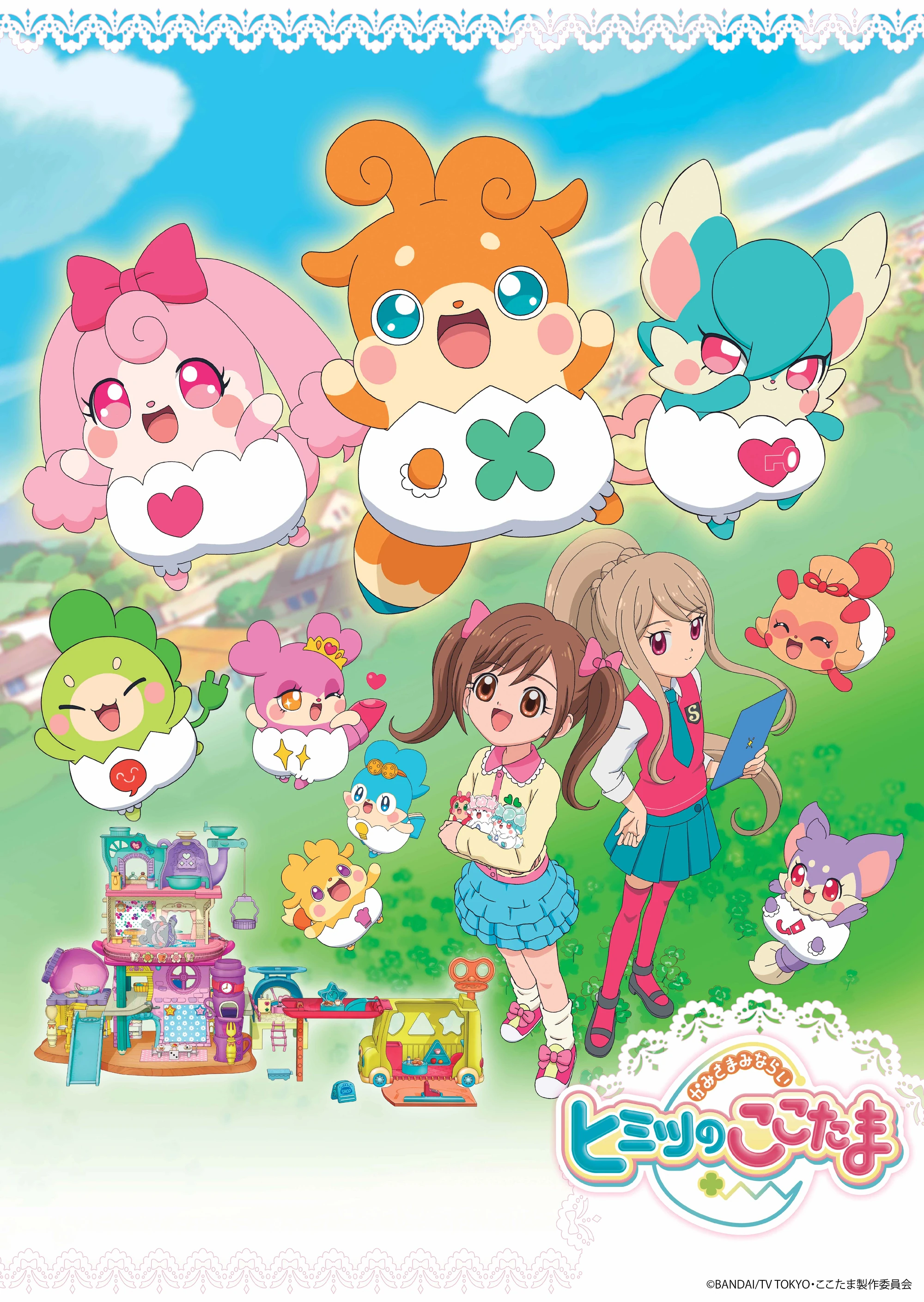 Kami-sama Minarai: Himitsu no Cocotama | Himitsu no Cocotama Wikia ...