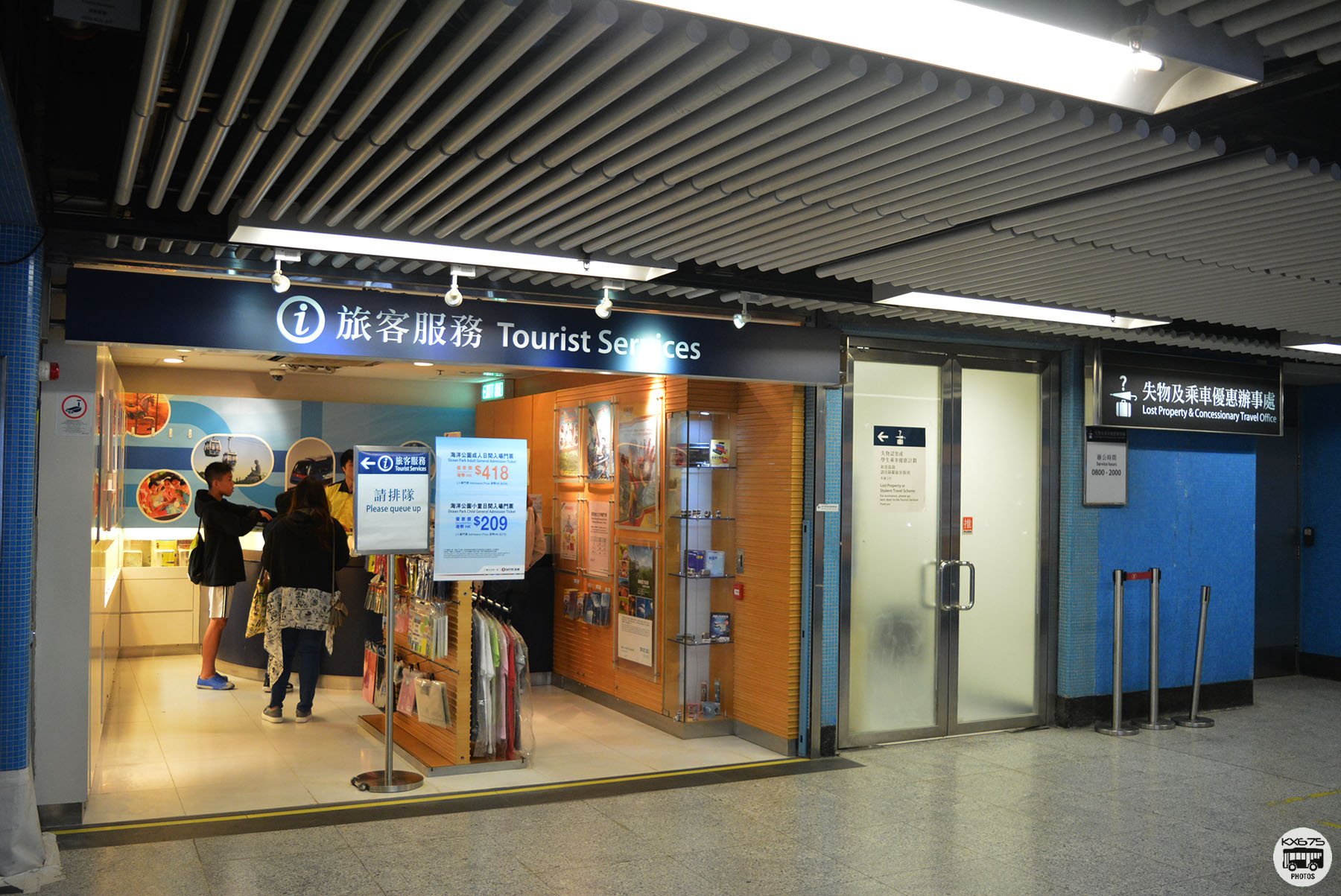 旅客服務 香港鐵路大典 Fandom Powered By Wikia