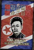 Image - Kim jong-il propaganda poster.png | Homefront Wiki | FANDOM ...