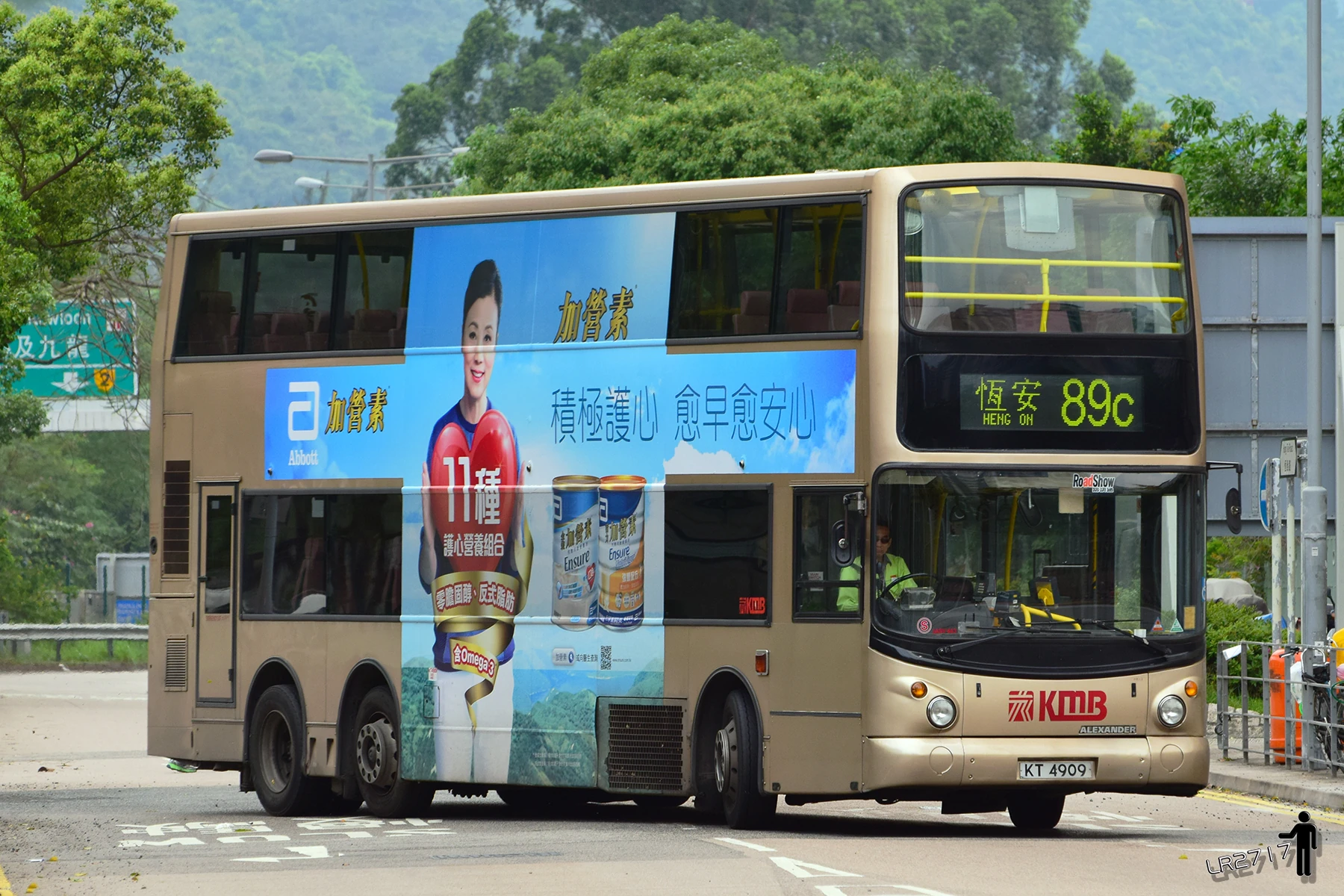 九巴89C線 | 香港巴士大典 | FANDOM powered by Wikia