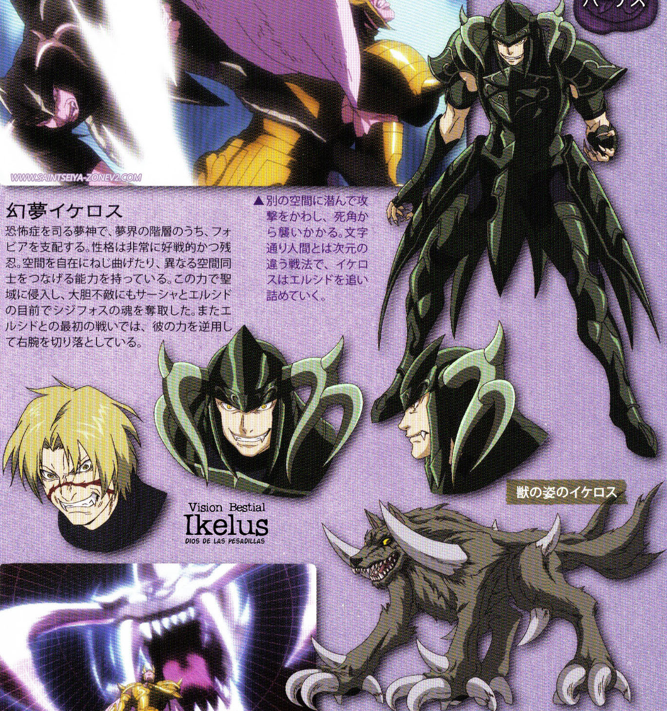 Icelus Jadens Adventures Wiki Fandom Powered By Wikia