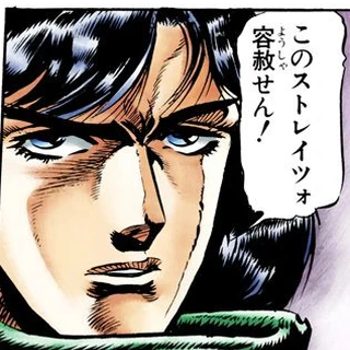 Straizo | JoJo's Bizarre Encyclopedia | Fandom powered by Wikia