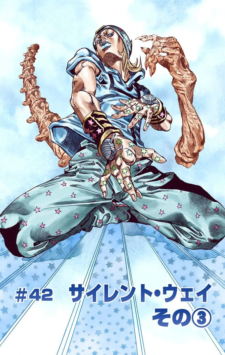 SBR Chapter 42 | JoJo's Bizarre Encyclopedia | Fandom powered by Wikia