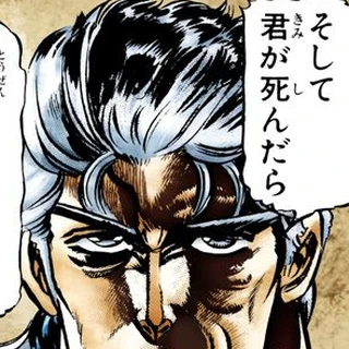 Straizo | JoJo's Bizarre Encyclopedia | Fandom powered by Wikia