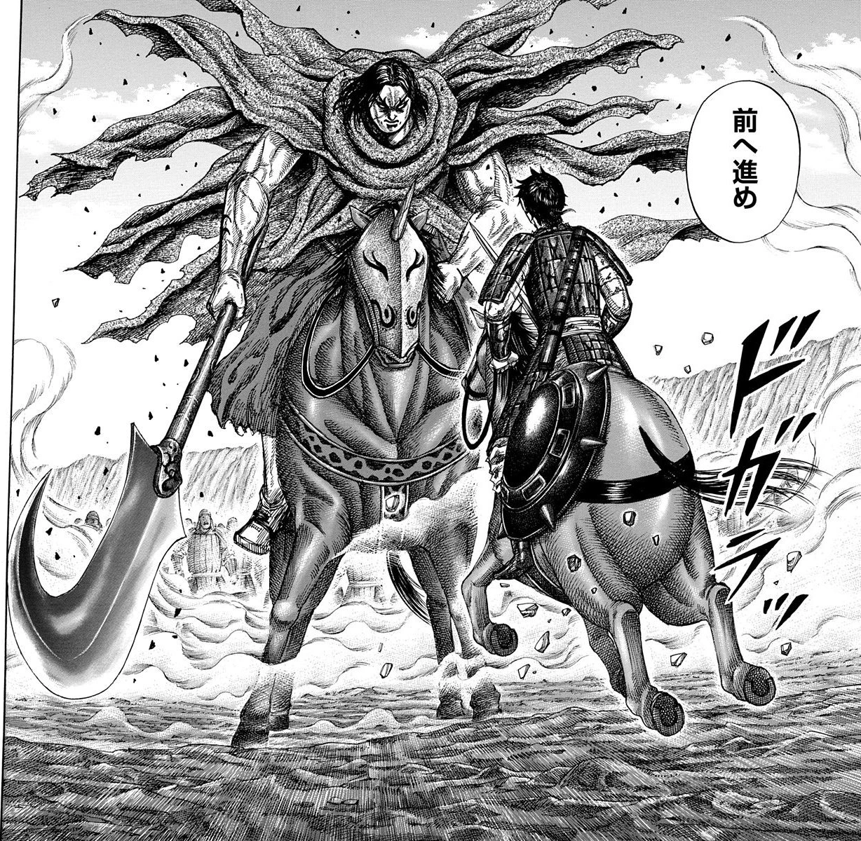 Image - Shin charges Hou Ken.png | Kingdom Wiki | Fandom powered by Wikia